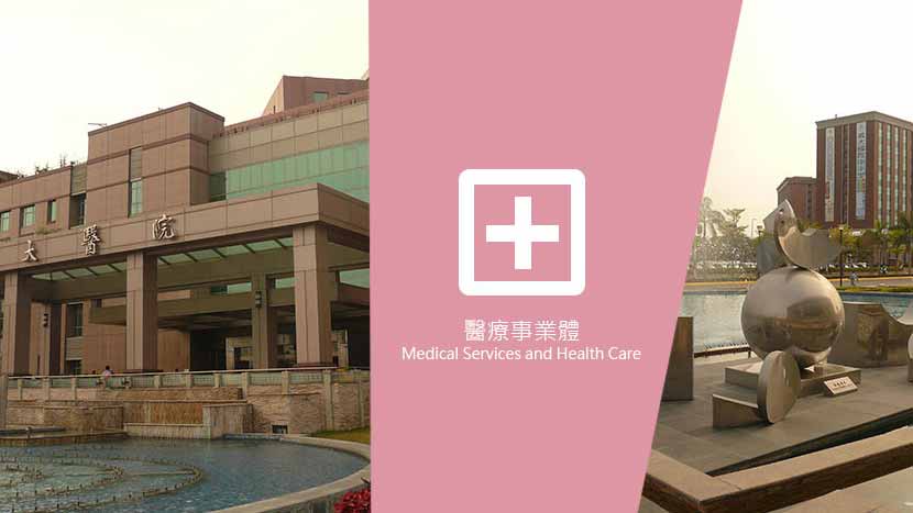 About Us Oica I Shou University Kaohsiung Taiwan